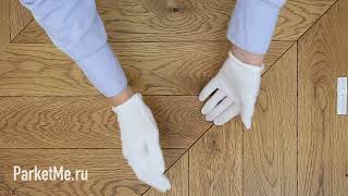 Паркет Французская ёлка Esse Декор №9001