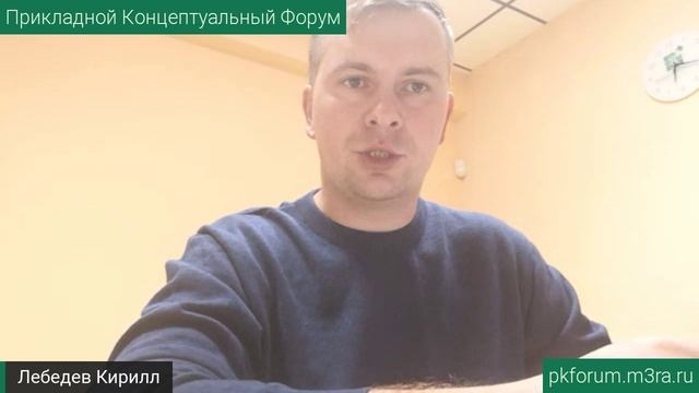 ПКФ #22. Кирилл Лебедев. Семейные школы «Пространство» и skillcamp «Мир навыка»