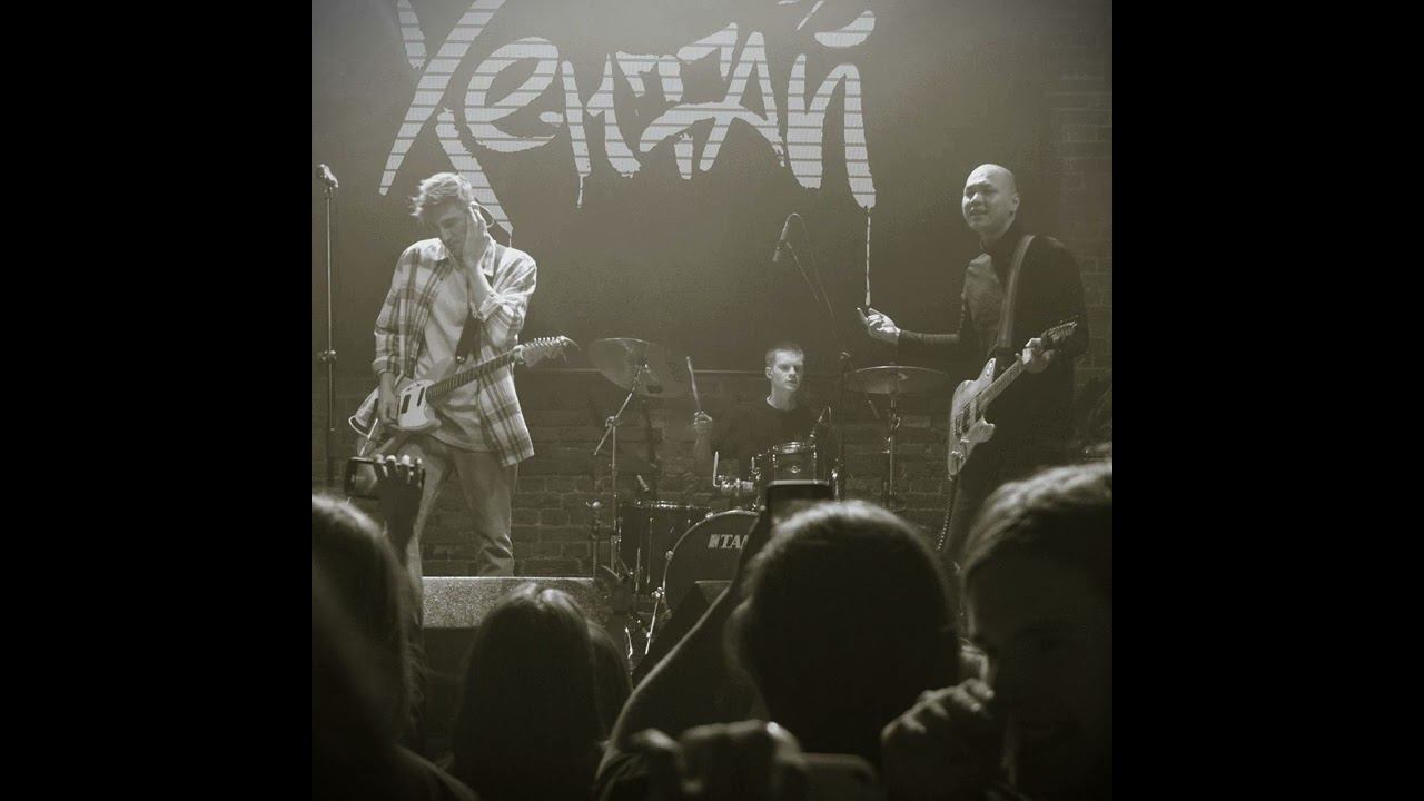 Валентин Стрыкало - Осень (Студийная Версия от группы Хентай)