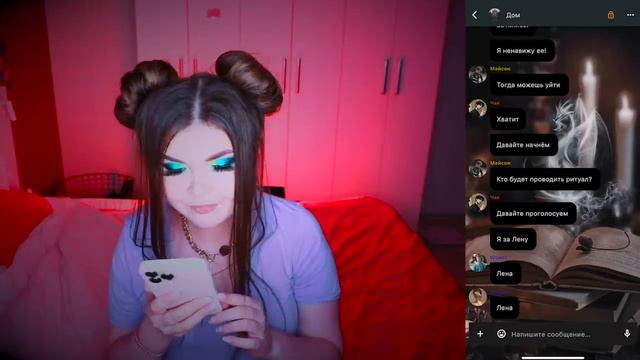 СТРАШНАЯ ПЕРЕПИСКА! ЗАКРЫТАЯ ШКОЛА 3 Часть автор: елена Райтман