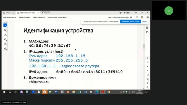 6_25.03.2024_ОГЭ_Сеть Интернет. Простые алгоритмы. Задания 7, 5