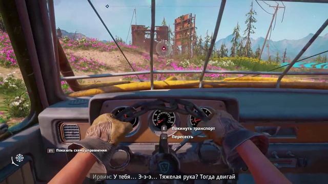 Far Cry New Dawn. 3 Очищаем остров от всяких тварей.