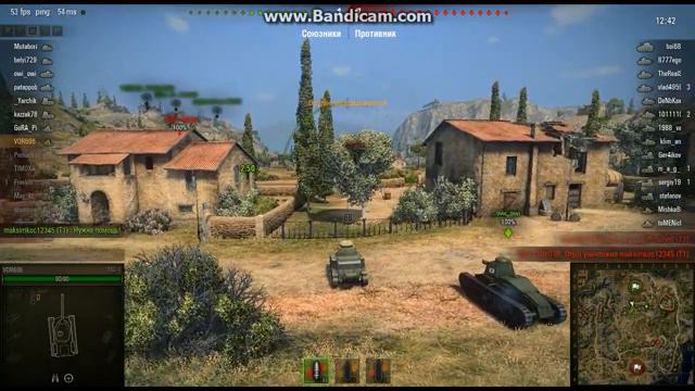 World of Tanks