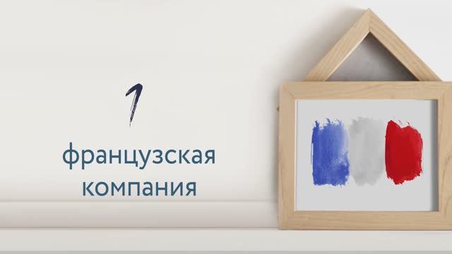 БУАРОН в цифрах