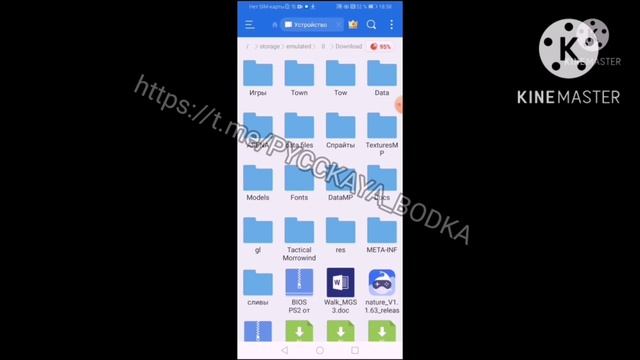 Где и как скачать эмулятор PlayStation 2 на Андроид на русском языке