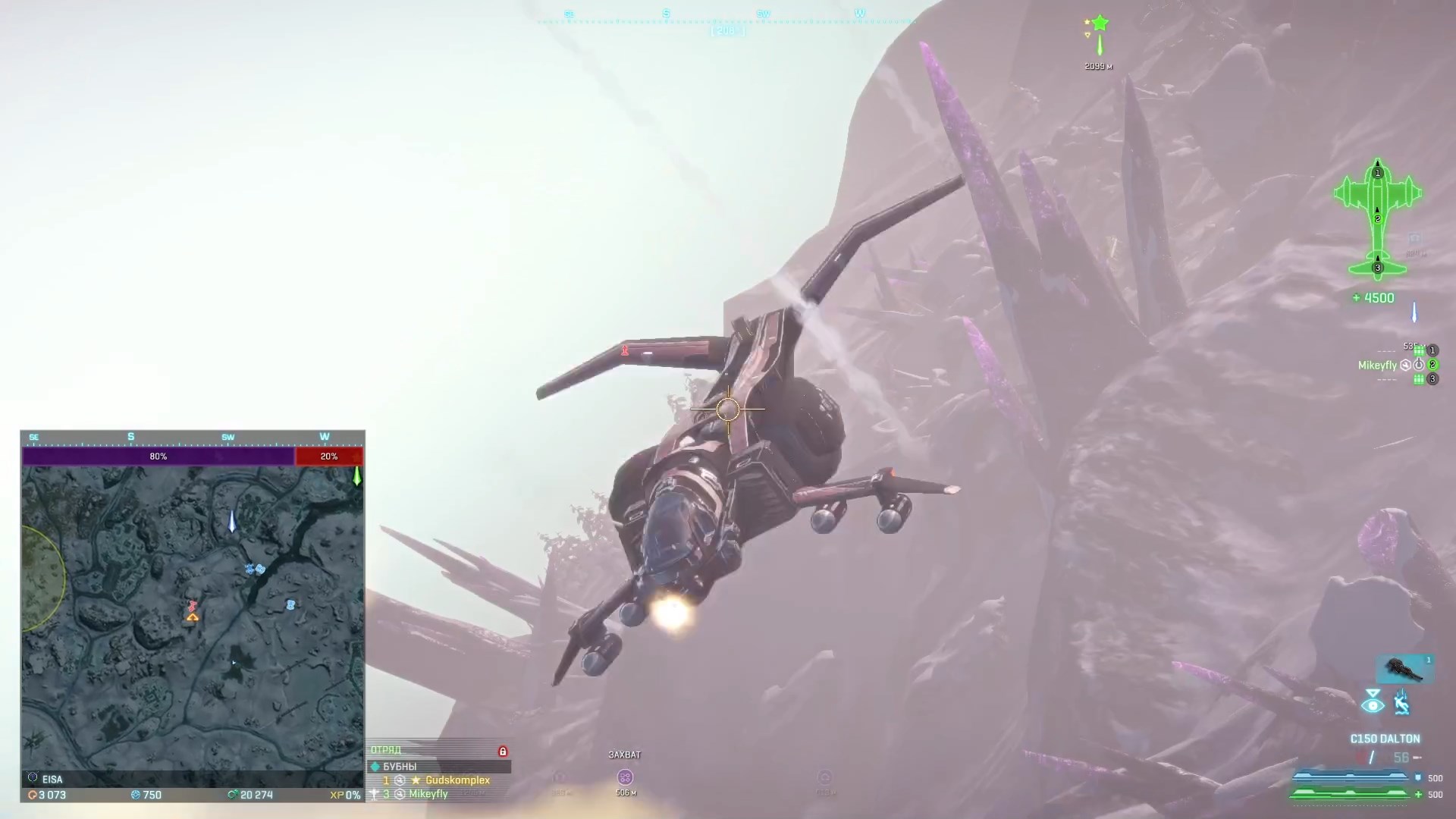 PlanetSide 2: Снял Москита Далтоном