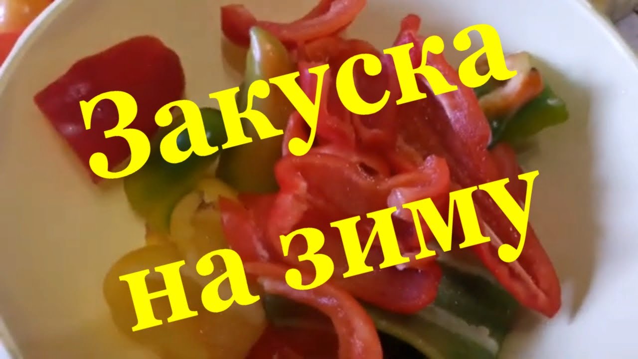 Анкл Бенс на зиму Закуска.mp4
