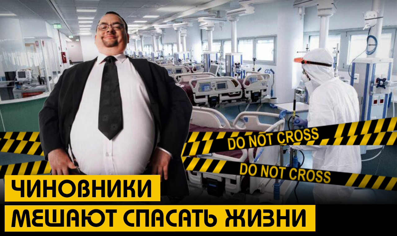 Административный ГОП-СТОП // Без Протокола