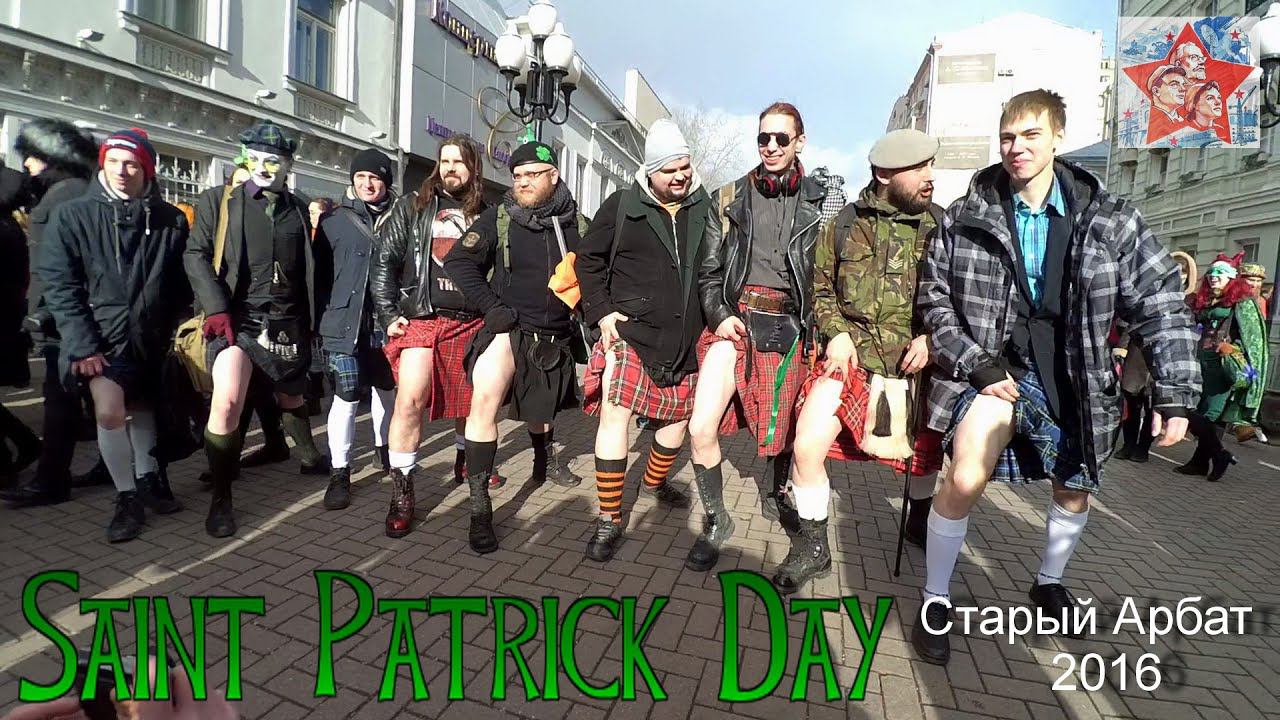 Парад на Старом Арбате. День Святого Патрика. Москва 2016.