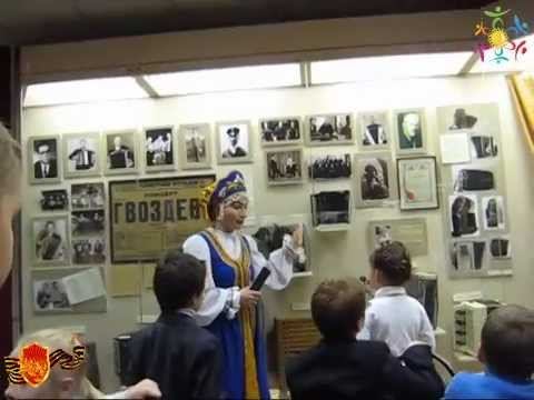 МУЗЕЙ ГАРМОШКИ школа 12 Дружба Мытищи 19 ноября 2008