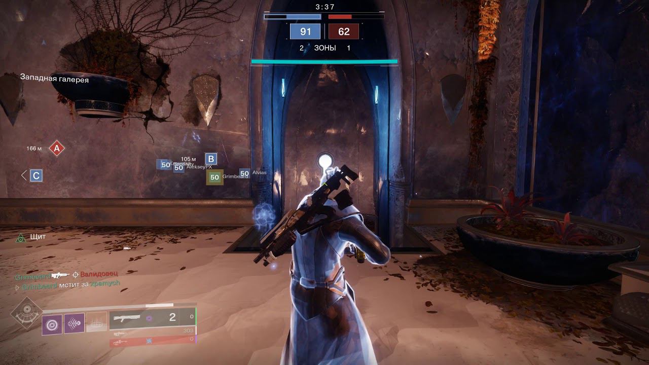 Destiny 2 2018 12 24   18 10 55 04 DVR