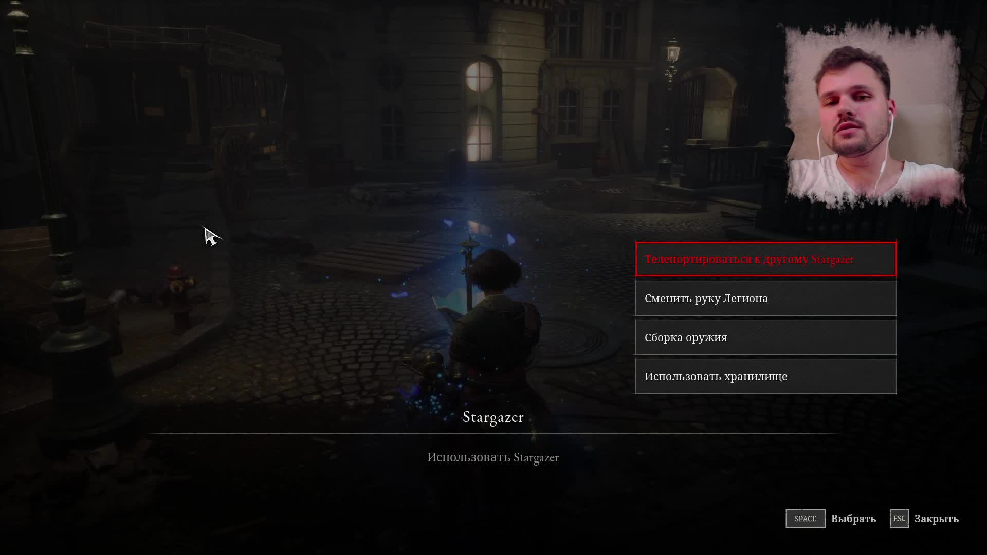 Смотритель чё зыришь ► Lies of P