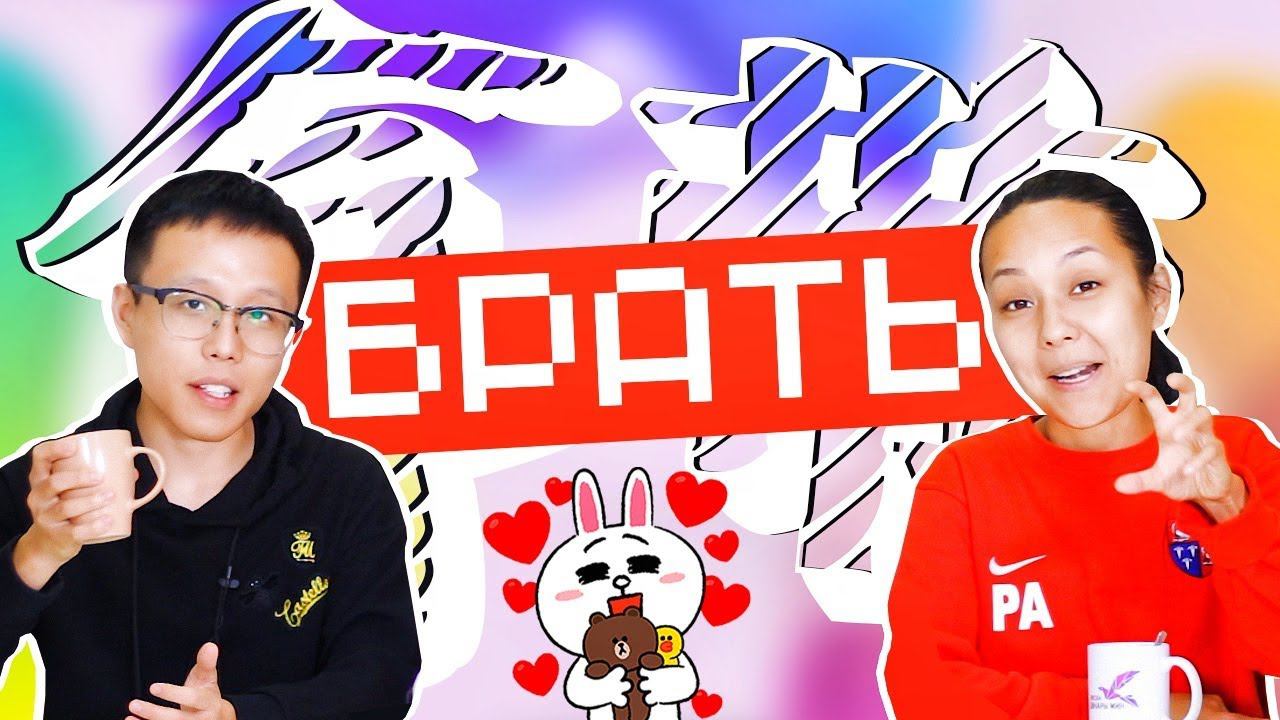 Китайское "Брать": 拿 или 带?  УЧУ КИТАЙСКИЙ ЯЗЫК ✌ Школа Динары Мин ✌