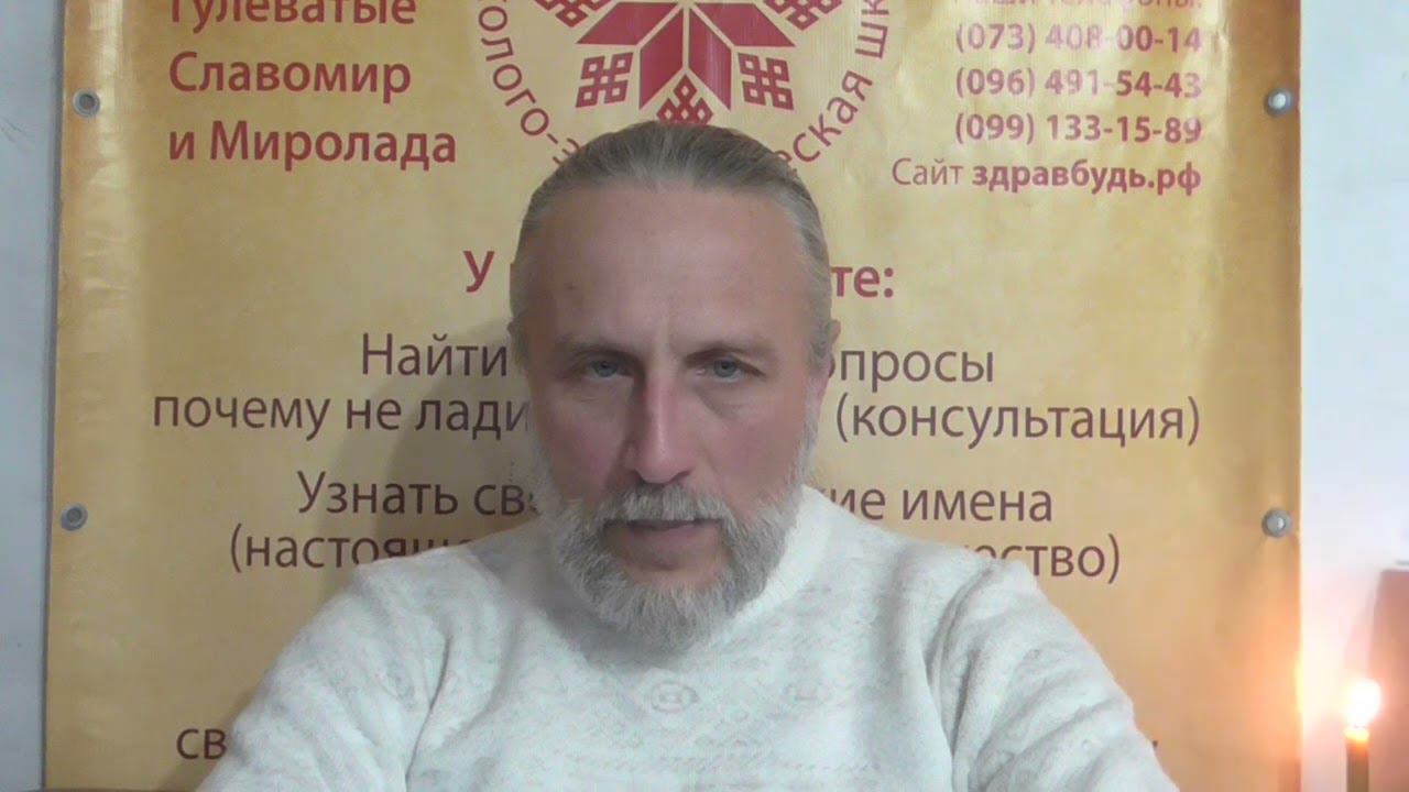 Медитация «Я притягиваю свою половинку»