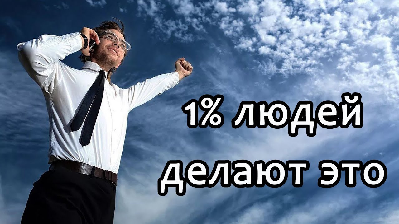 Подсознание может всё! Как изменить свою жизнь!