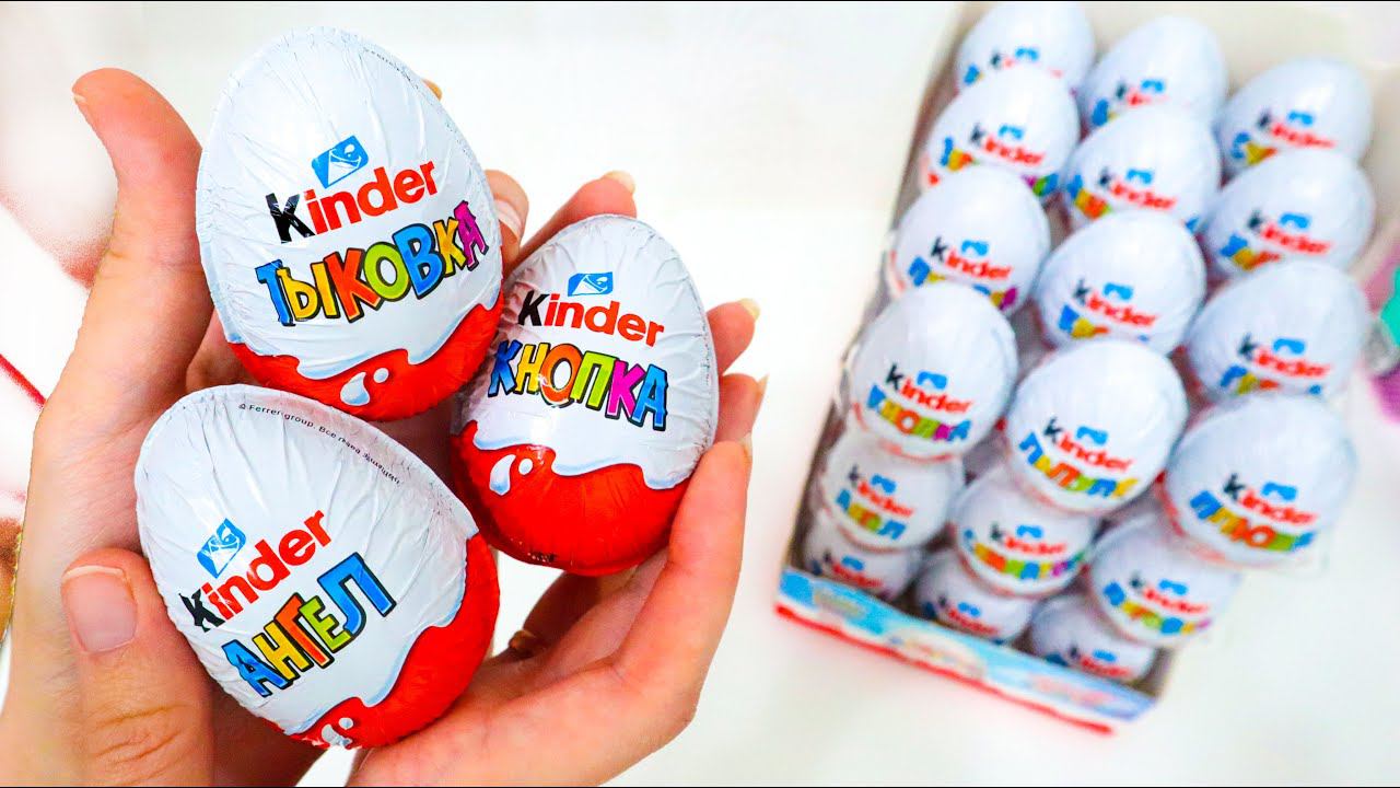 ЭКСПЕРИМЕНТ: сколько ПРОЗВИЩ в КОРОБКЕ Киндер Сюрпризов?