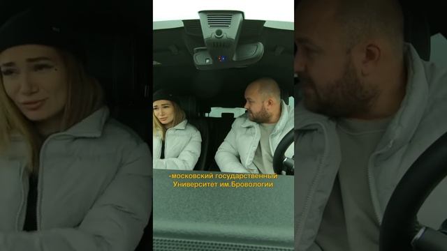 Сделала ламинирование бровей. Реакция мужа | Семейные приколы | Тик Ток