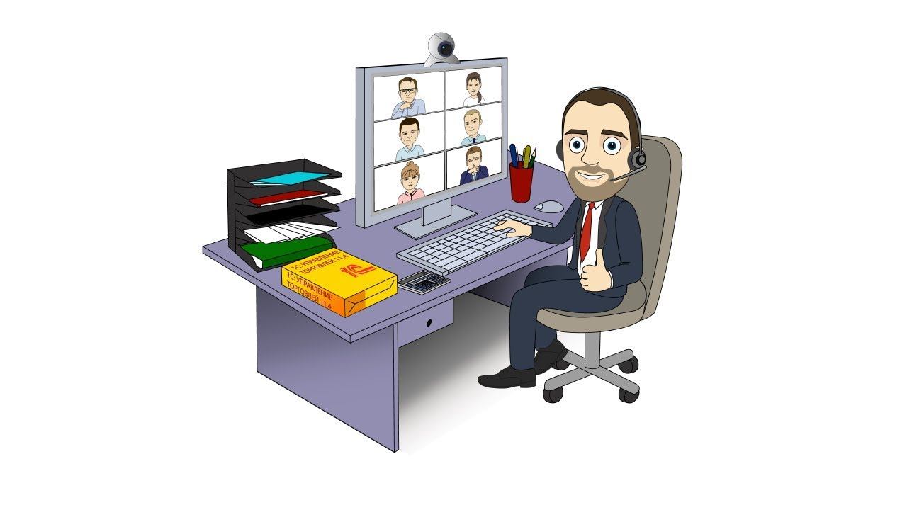 Ответы на вопросы по 1С Управление торговлей 11.4 от 28.08.2019