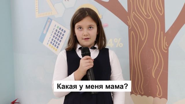 2022 11 Какая  у меня мама - 2 (КП)