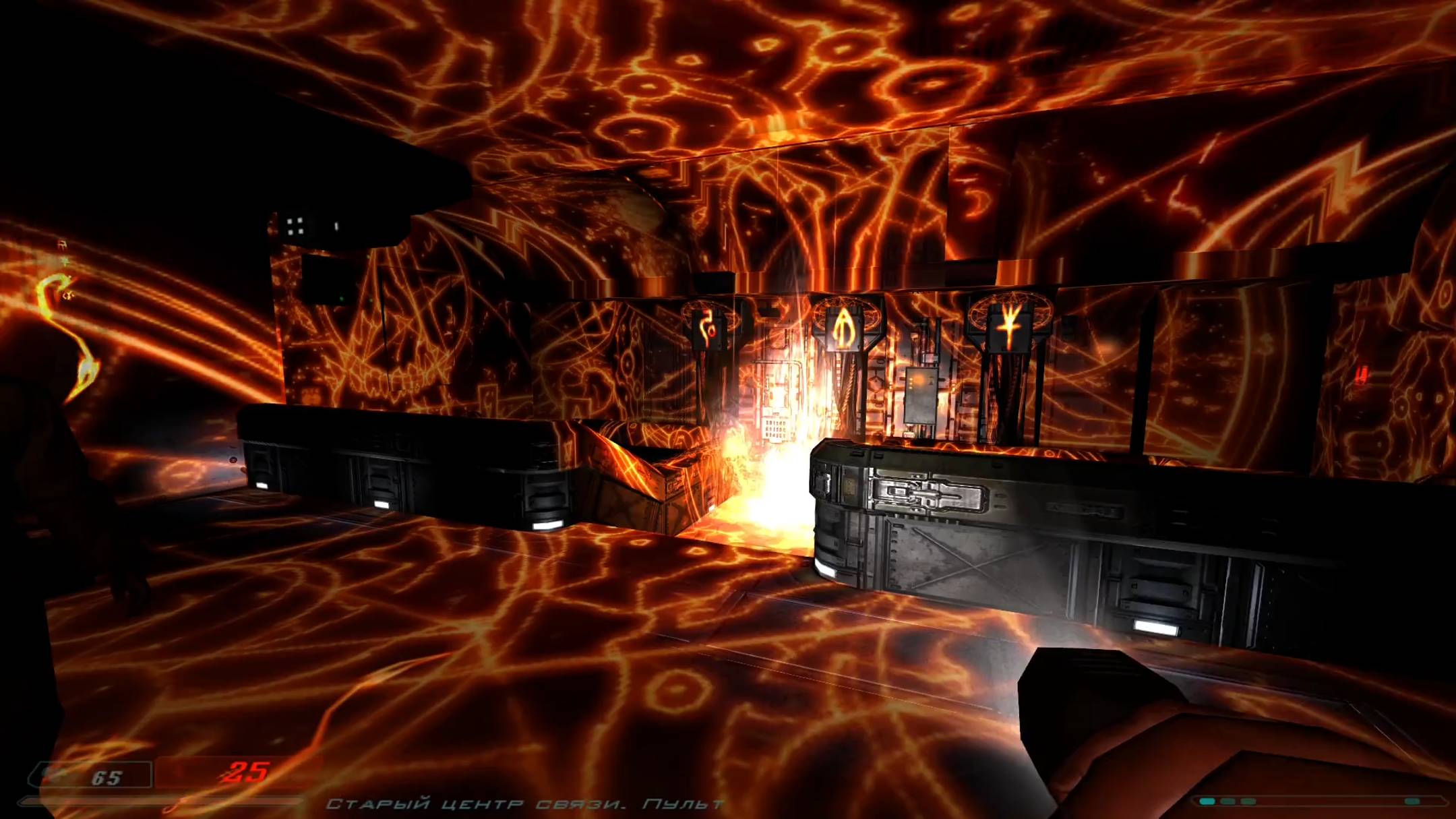 Doom 3 Original Redux | Уровень 2. Подземный уровень Марс-Сити. Подземные сестемы UAC.