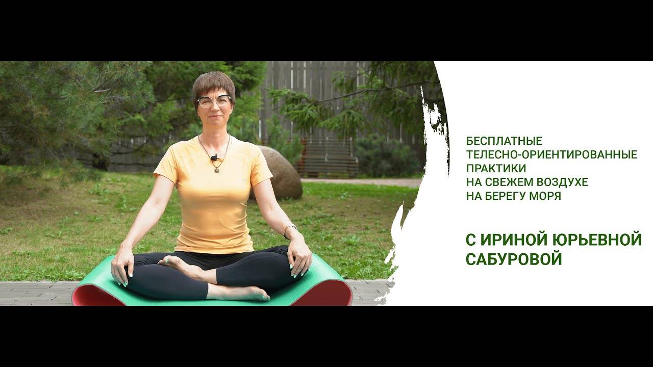 Подарок всем участникам ШЭР в Сочи!