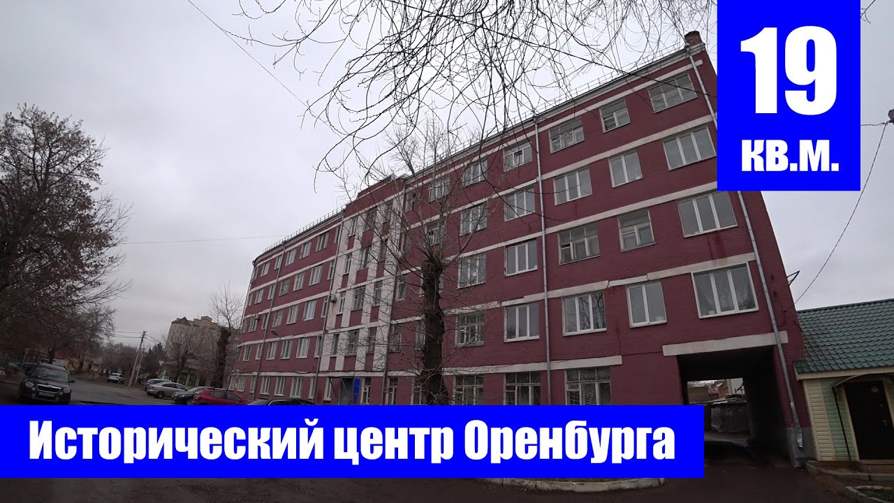 Просторная комната (19 кв.м.) с мебелью / г. Оренбург, ул. Советская, д. 59