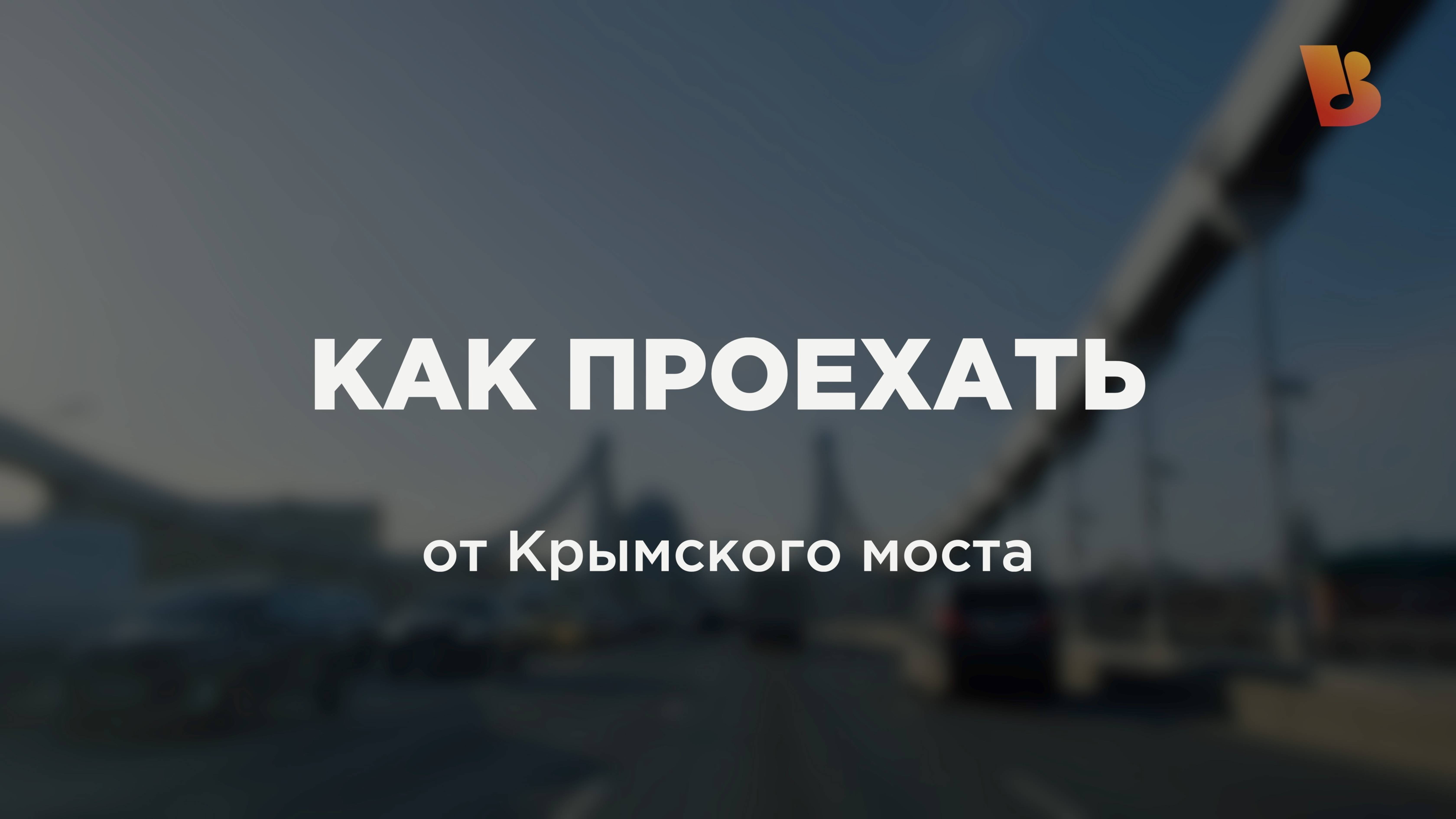 2024.04.03 - МШ1 - Маршрут - Авто - Садовое - внутренняя