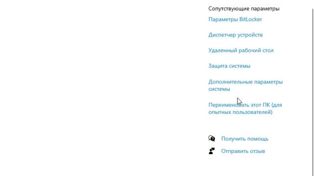Как в Windows 10 увеличить быстродействие