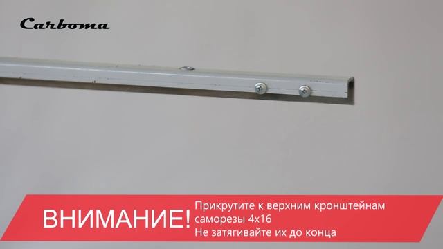 ИНСТРУКЦИЯ _ Как собрать кондитерскую витрину KC95 (CASABLANCA) длиной 1144, 1444 мм..mp4