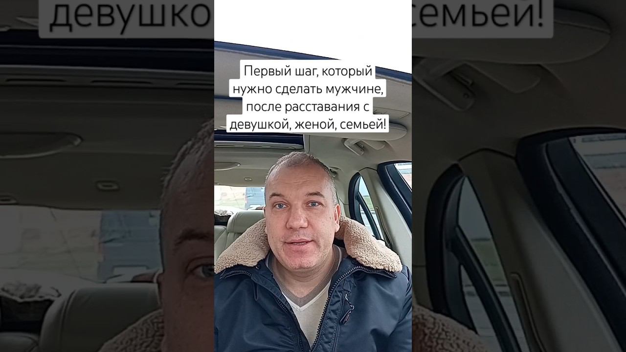 Ты восстановишься после расставания или развода. #забытьбывшую #вернутьбывшую #ушлажена