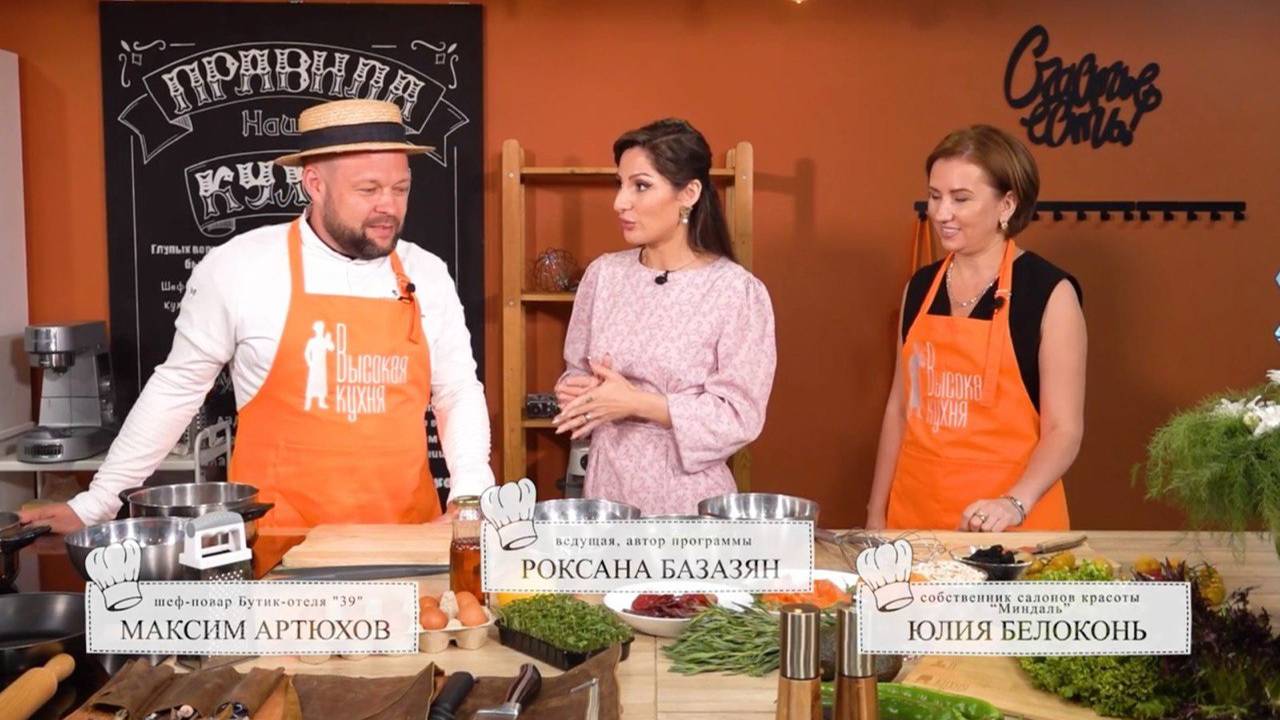 Высокая кухня: готовим семейный завтрак