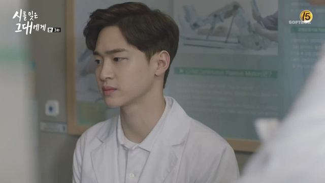 Тем, кто забыл поэзию 1 сезон 3 серия