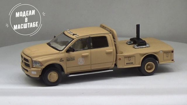 Dodge Ram 3500 Dually Flatbed