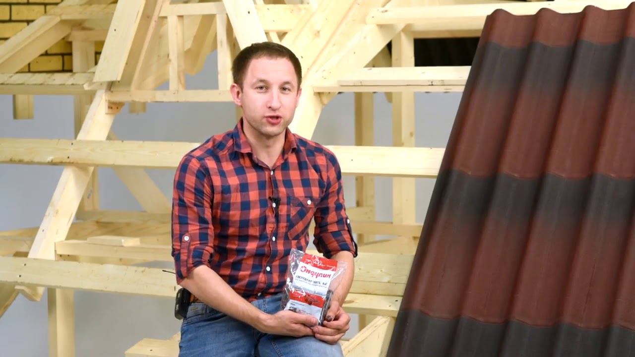 Черепица Ондулин. Схема крепления листов