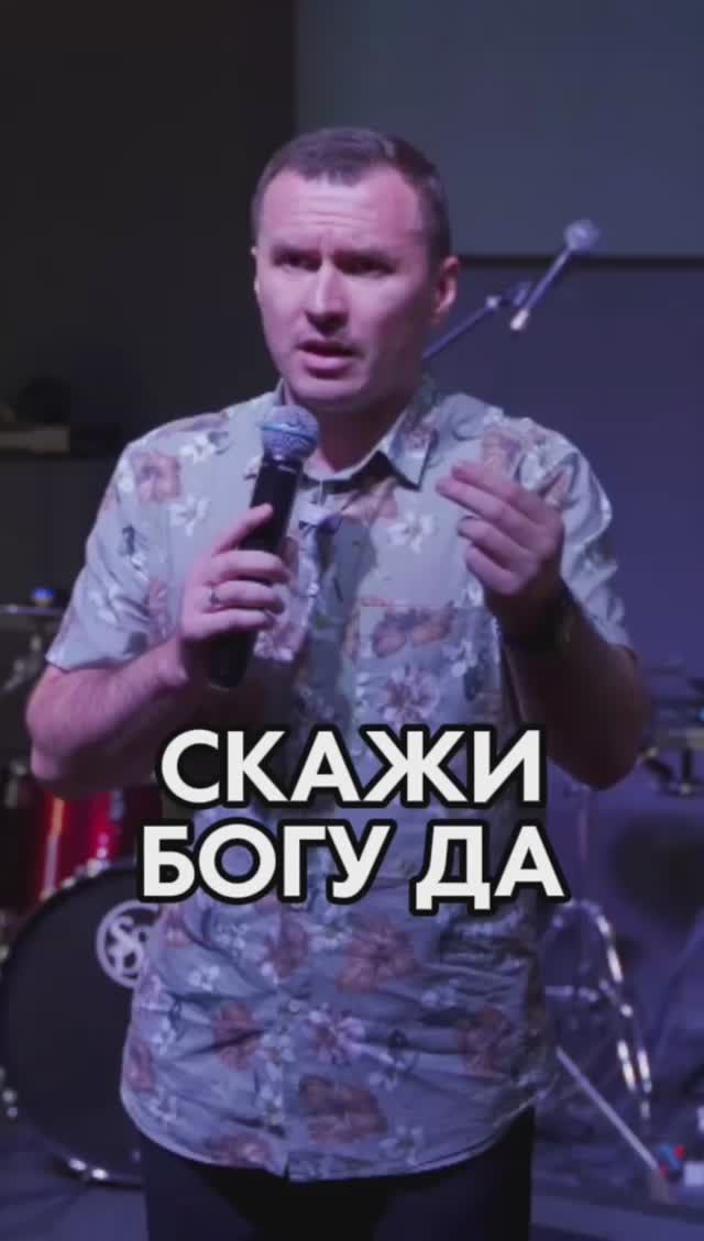 Смотрите проповедь Игоря Карасева «Вернись в Эдем» на нашем канале 👆