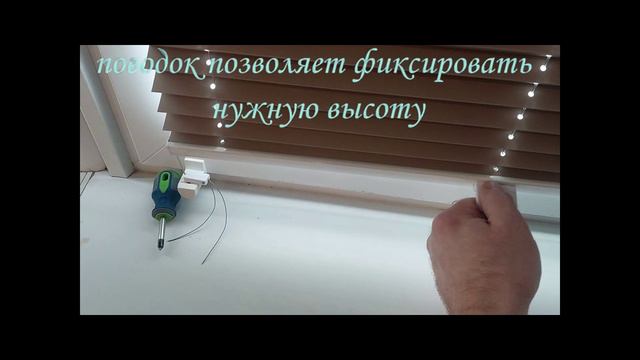 Жалюзи плиссе, модель P1615