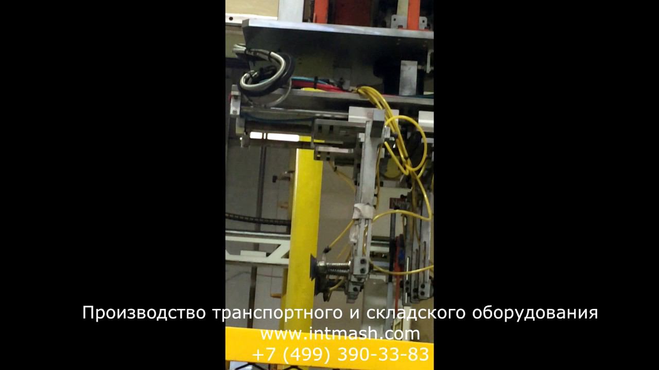 Тележка перекладная