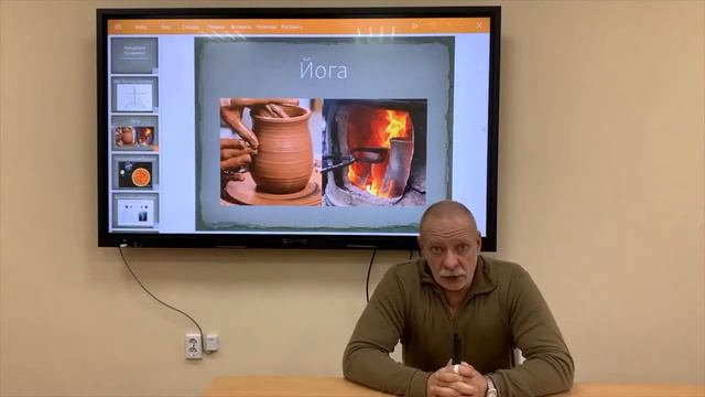 Трейлер. Концепция Кундалини.