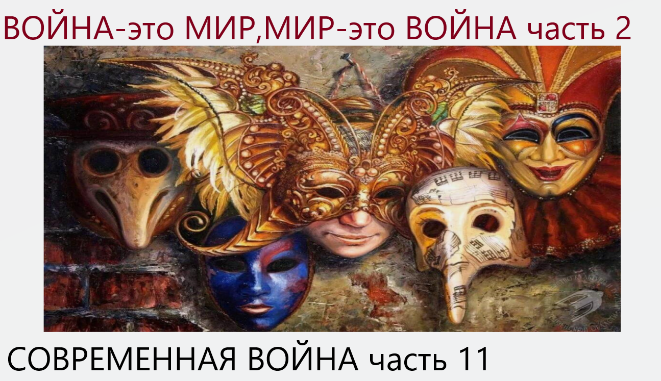 А ДЕТИ ГДЕ??? (продолжение конденсатора п-и-три-д-а)