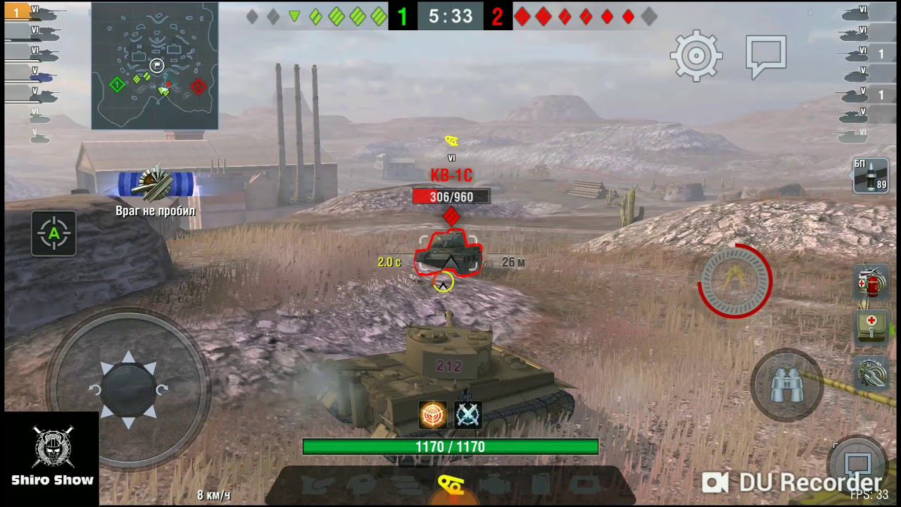 World of tanks blitz