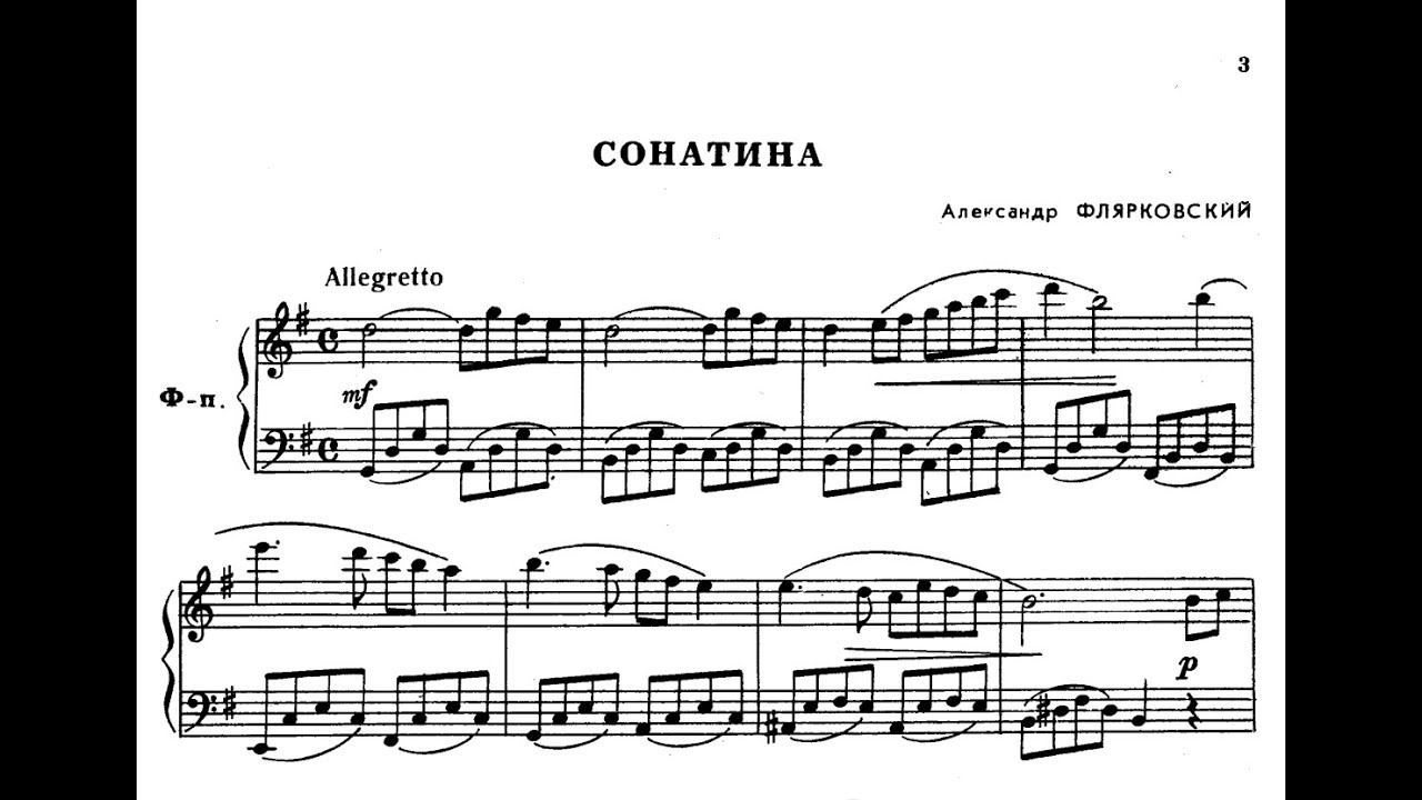 Александр Флярковский / Alexander Flyarkovsky: Незабытые страницы - детские пьесы (Children Pieces)