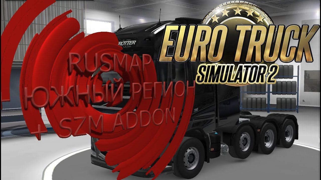 ETS 2. Euro Truck Simulator 2. Катаемся по модам и не только!