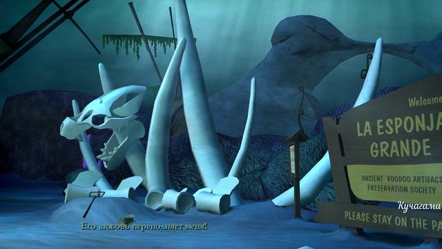 Tales of Monkey Island | Глава 5. Явление пиратского бога