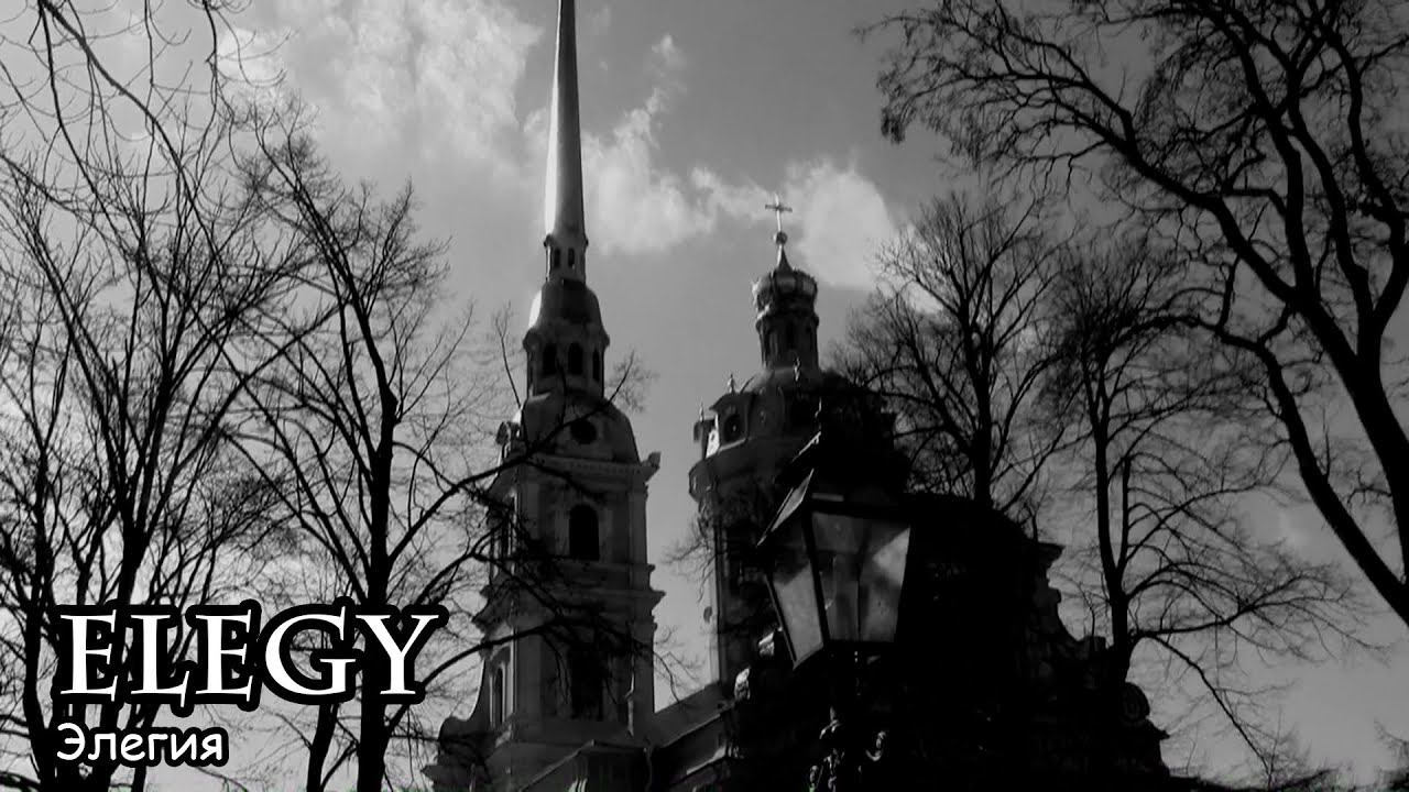 Элегия (2019) Экранизация стихотворения А.С.Пушкина. Короткометражный фильм