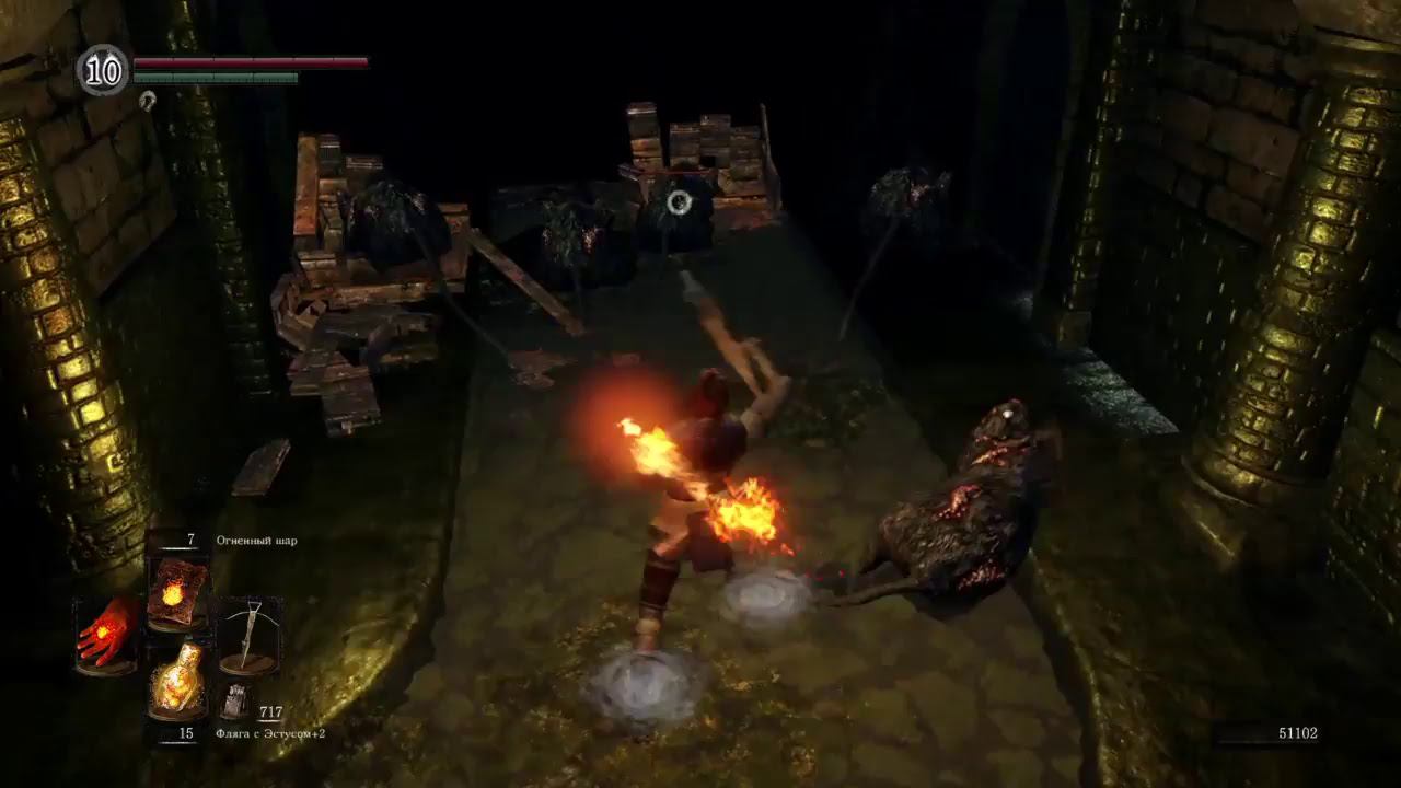 Dark Souls Remastered - Фармим Человечность и титанит