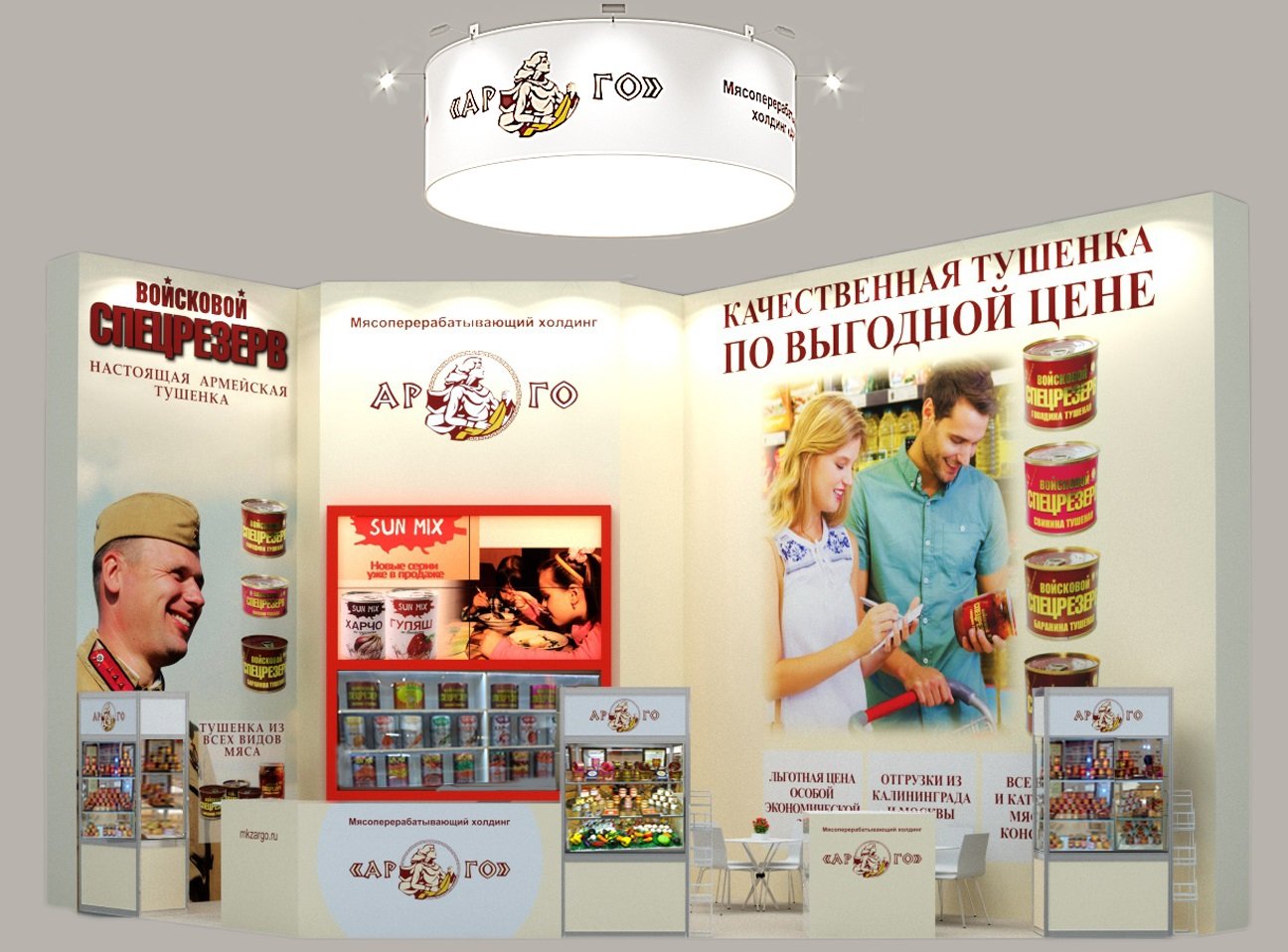 Новые рецепты из армейской тушенки Войсковой Спецрезерв на ПРОДЭКСПО-2019