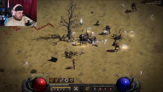 Всё ещё достойна....Diablo II: Resurrected#1