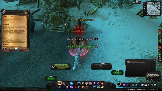 Убить Логуна!(Slay Loguhn) (id=11959)