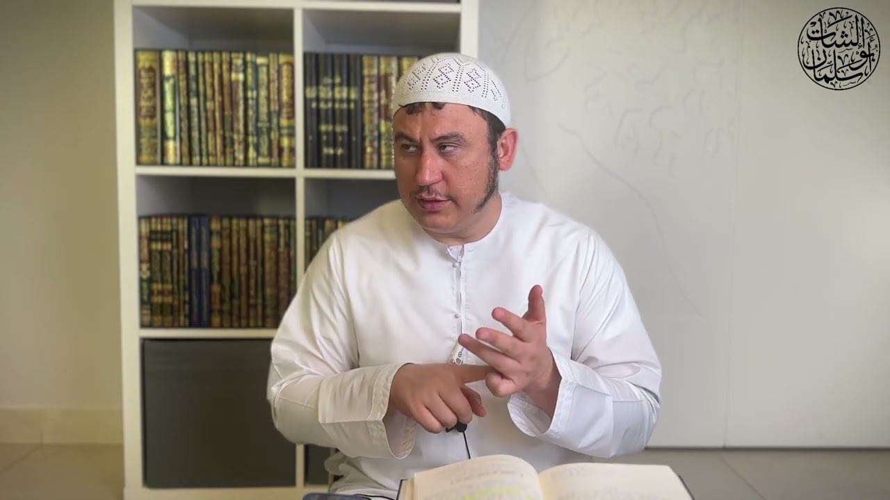 5.2 Шейх Ас-Саади о нравстенности студента и учителя || Ильшат Абу Сальман