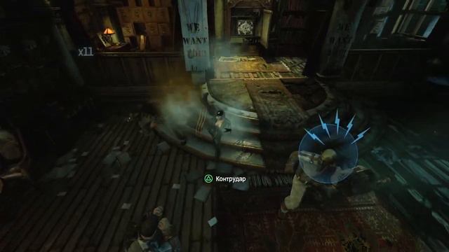 Batman Arkham city: Кошка;)